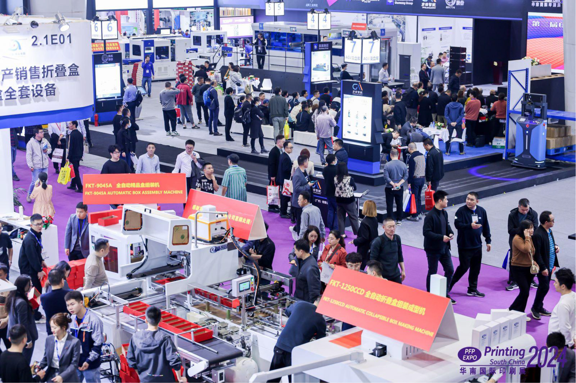 Printing South China & Sino-Label 2025: Your Gateway to the Asian ...